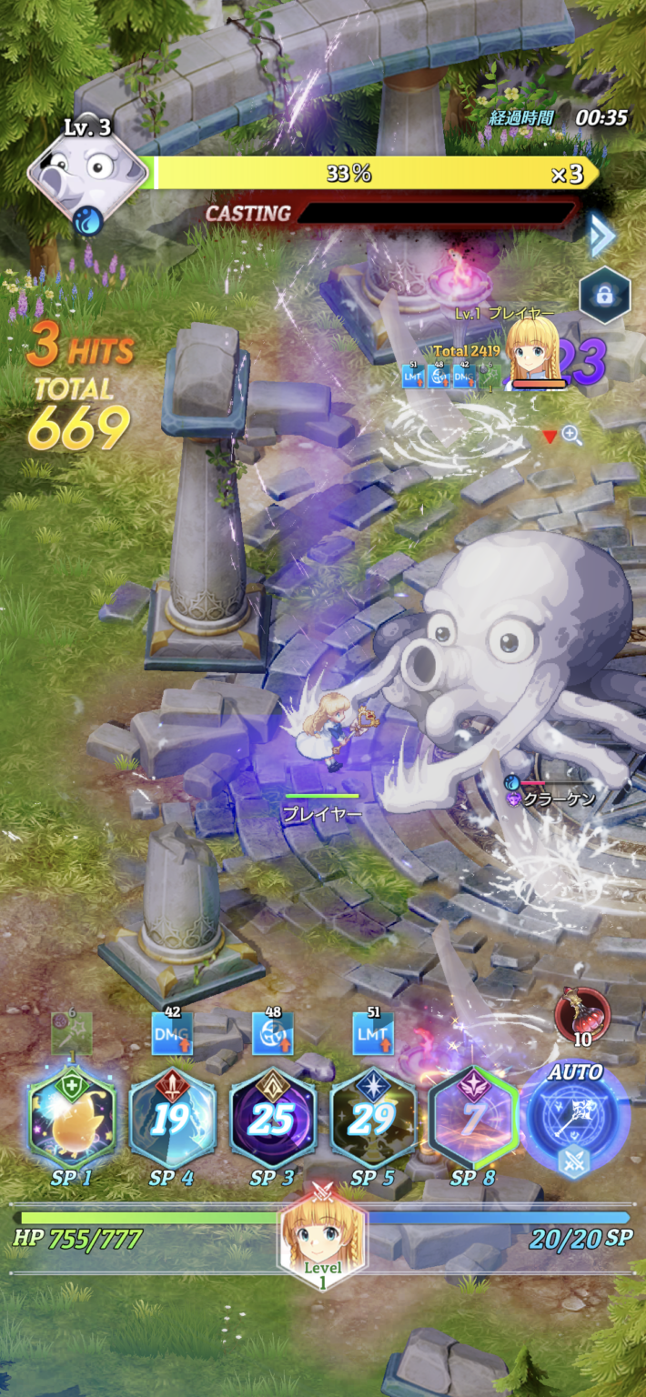 【テイルズウィーバー：SecondRun】共闘RPG！攻略法・課金・ガチャ・評価についてレビュー - GAME CENTER