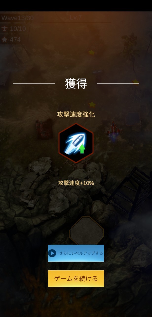 【Wing Fighter】！攻略法・課金・ガチャ・評価についてレビュー - GAME CENTER